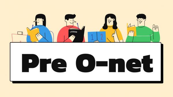 โรงเรียนวัดปุรณาวาส